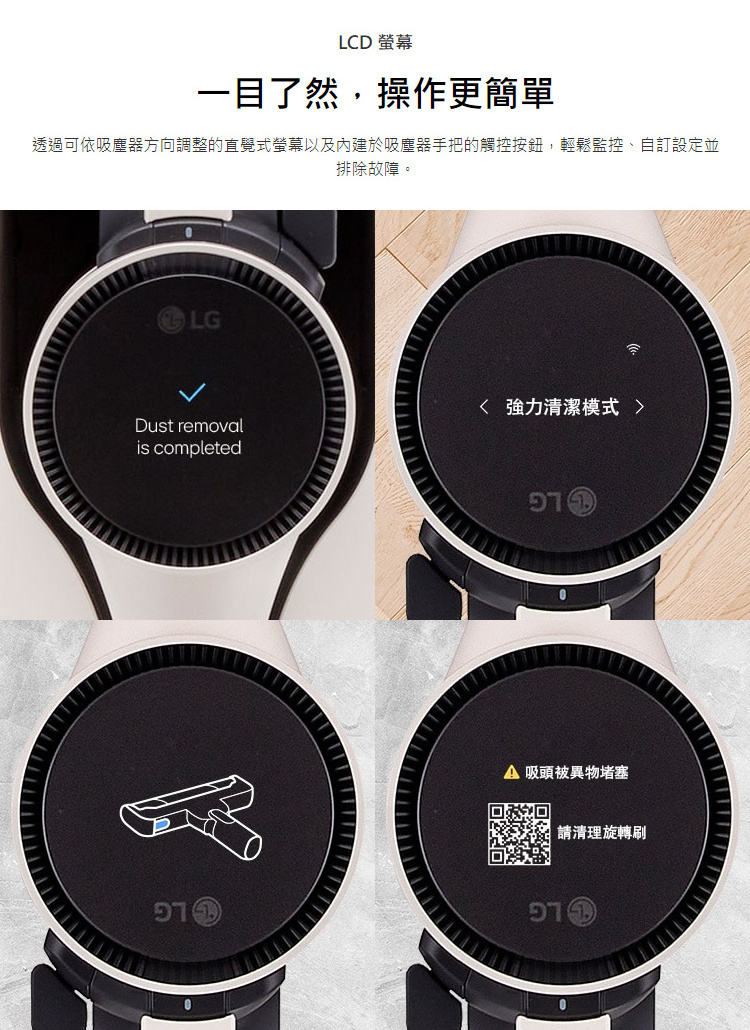 LG A9X 蒸氣濕拖無線吸塵器 A9X-STEAM