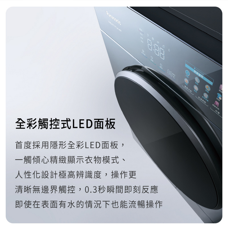 國際牌10KG熱泵式烘乾衣機 NH-VS100HP-B